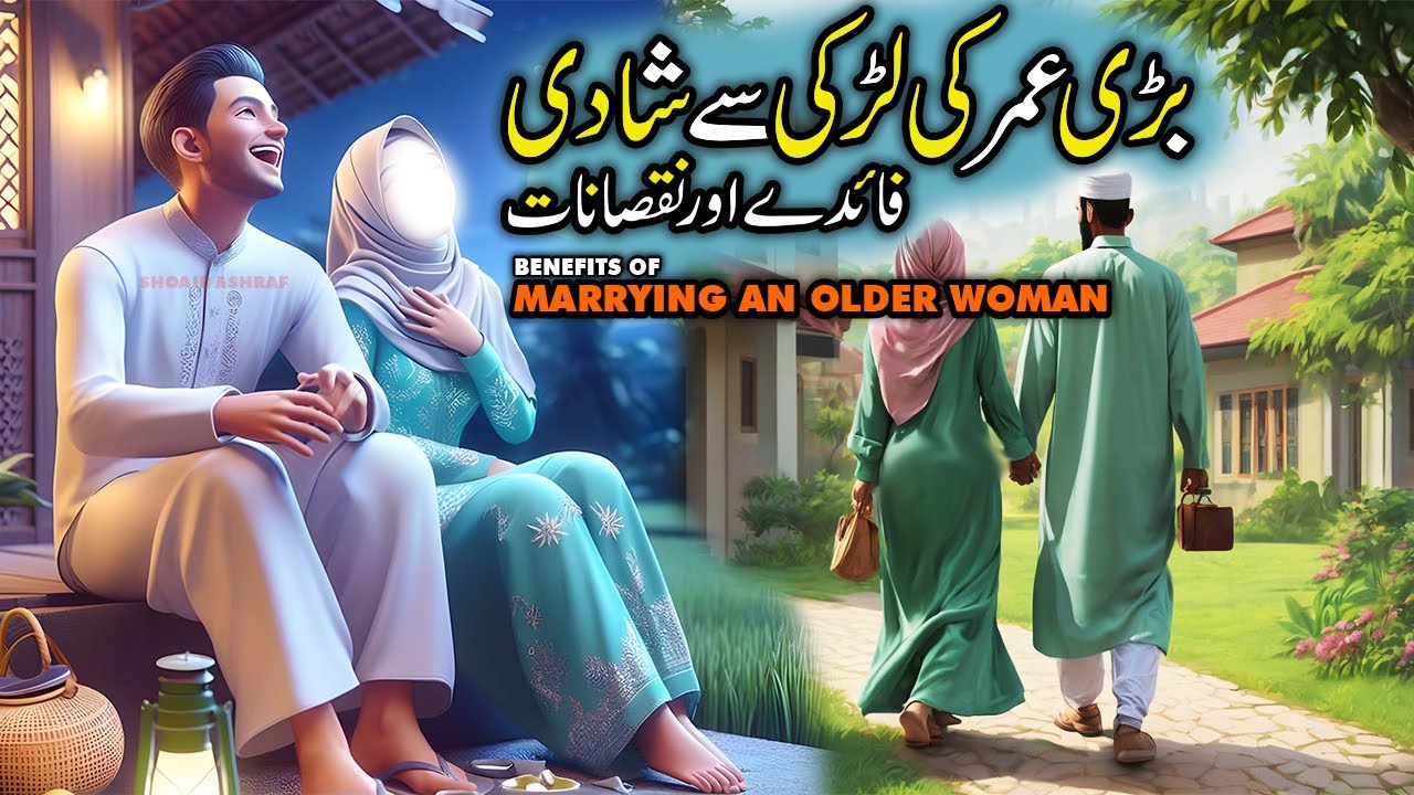 Benefits of Marrying an Older Woman | What Islam Says
