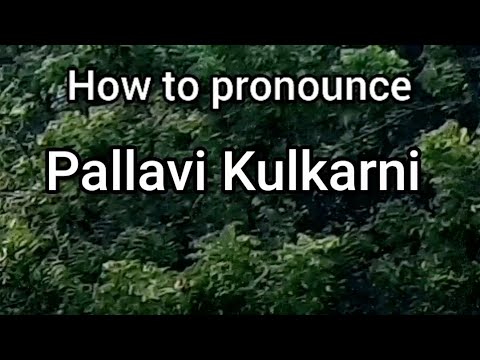 How to Pronounce Pallavi Kulkarni