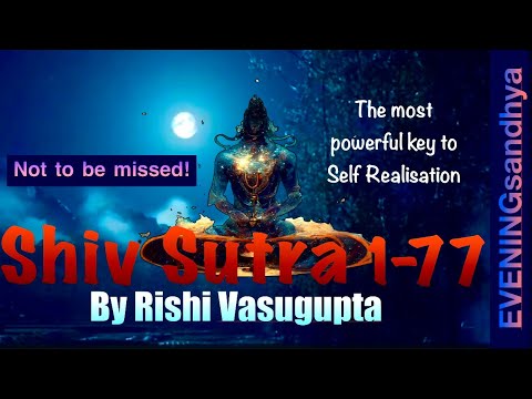 Shiv Sutra 1-77 | The most powerful key to self realisation | Shiva Sutra by Rishi Vasugupta |