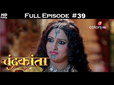 Chandrakanta - 5th November 2017 - चंद्रकांता - Full Episode