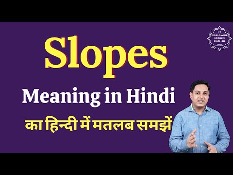 Slopes meaning in Hindi | Slopes ka matlab kya hota hai | English vocabulary words