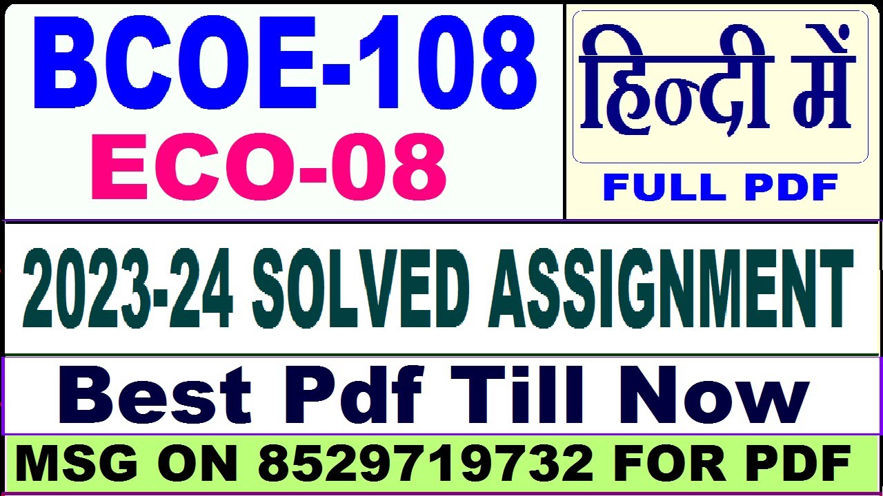 bcoe 108 solved assignment 2023-24 || eco 08 solved assignment 2024 in Hindi || ignou bcoe108 2024