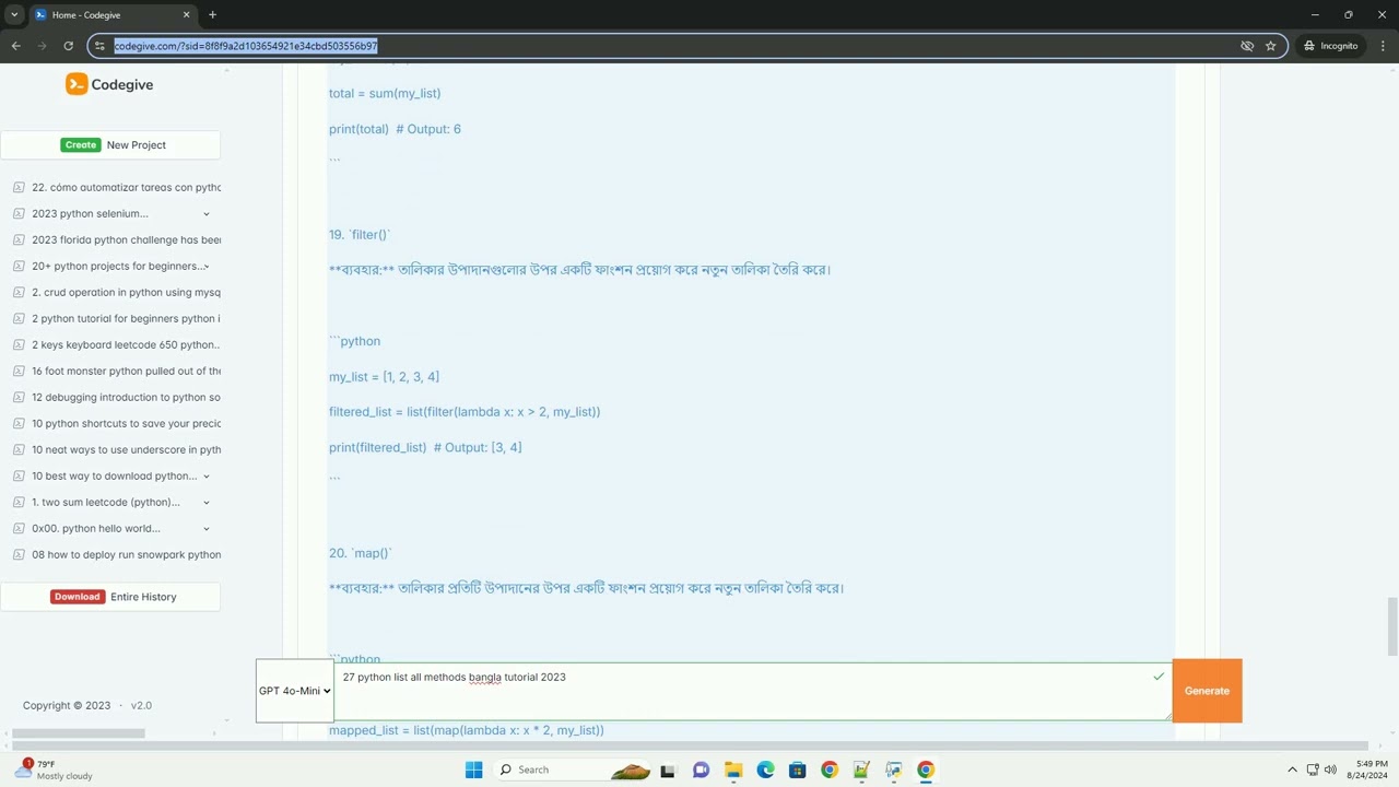 27 python list all methods bangla tutorial 2023