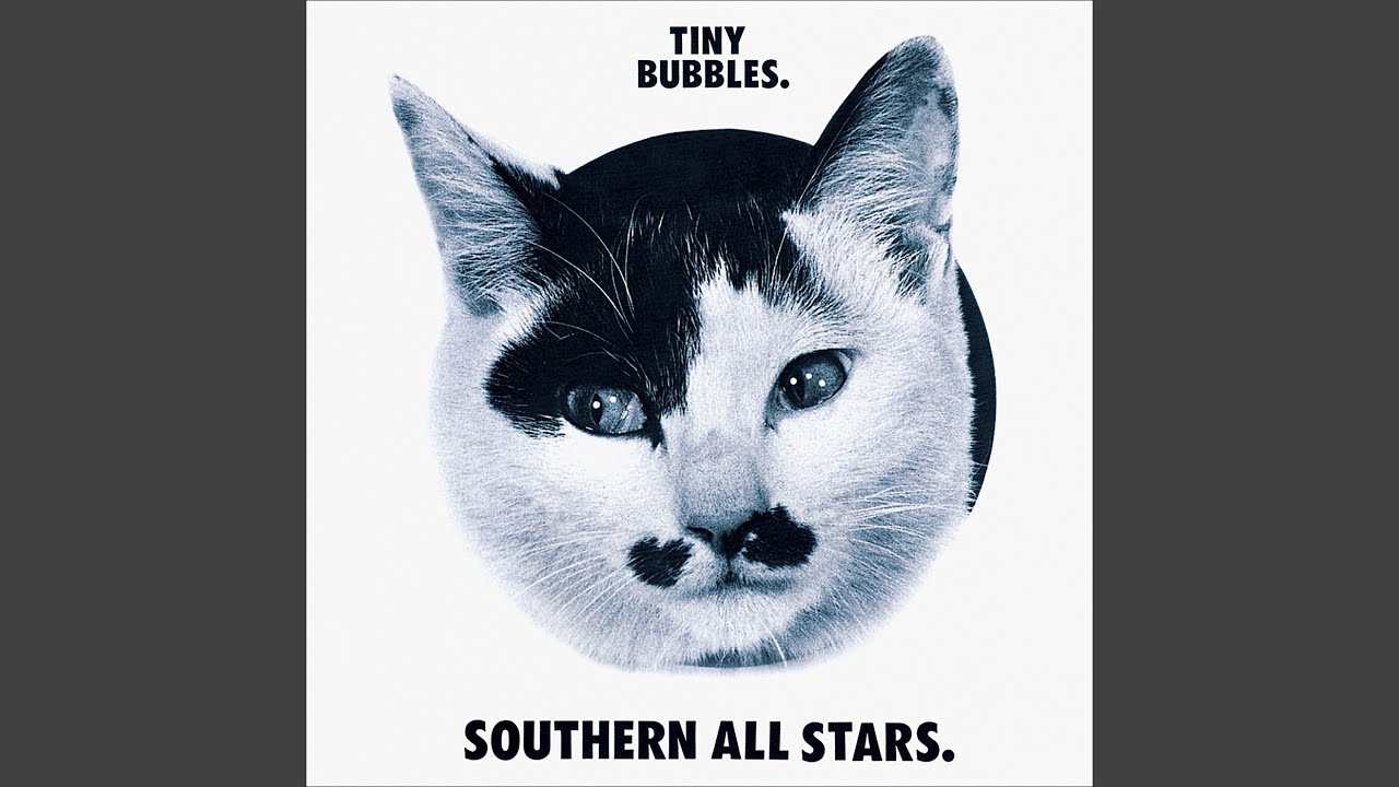 Tiny Bubbles（type-B） [2024 Remaster]