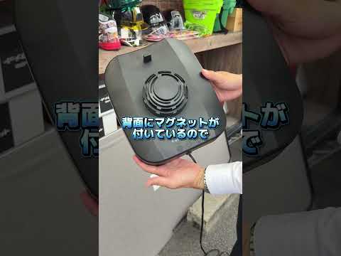マルチ除菌ヘルメットドライヤー⛑️ #工事 #ヘルメット #乾燥機