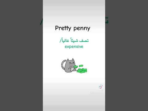 #idioms#english #englishvocabulary #englishgrammar #اكسبلور #learnenglish ء#