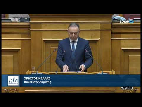 Ομιλία Κέλλα για τον Οργανισμό Διαχείρισης Υδάτων: «Ολιστικό σχέδιο της ...