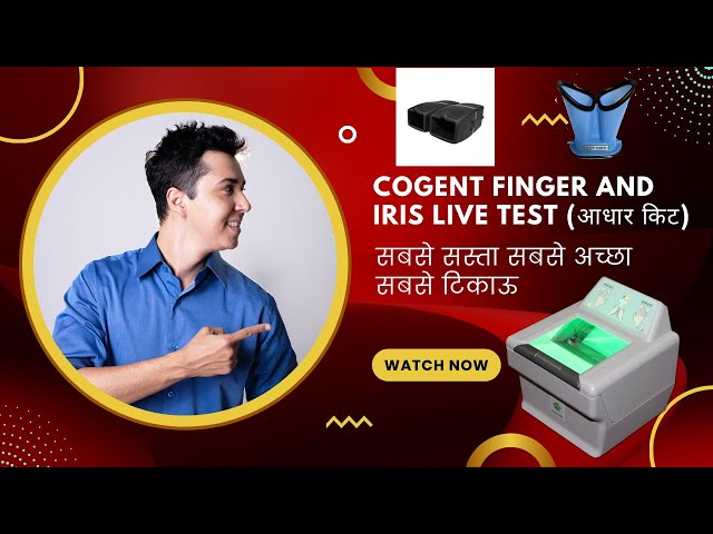 Aadhar Kit - Safran Morpho Mso1300e3 Fingerprint Scanner Service ...