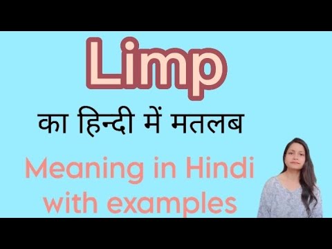 Limp का हिंदी में मतलब Hindi meaning of Limp with examples