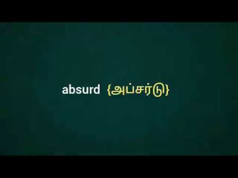 Absurd | Meaning in Tamil and English | Dictionary