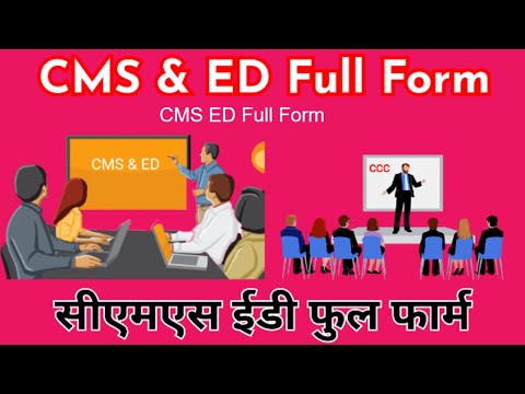 CMS ED Medical Course | CMS ED Full Form