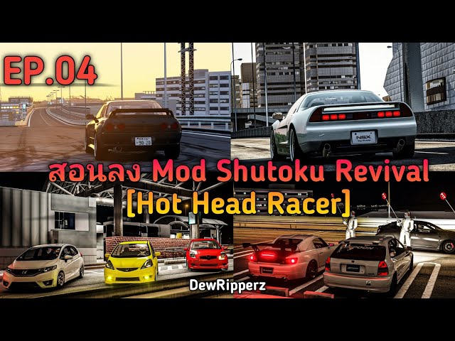 สอนลง Mod ทางด่วน Shutoku Revival เพื่อเล่นเซิฟคนไทย (Hot Head Racer ...