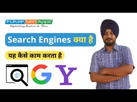 What is a Search Engine in Hindi | How Search Engines Work | Top 5 Search Engines| Google, Bing,