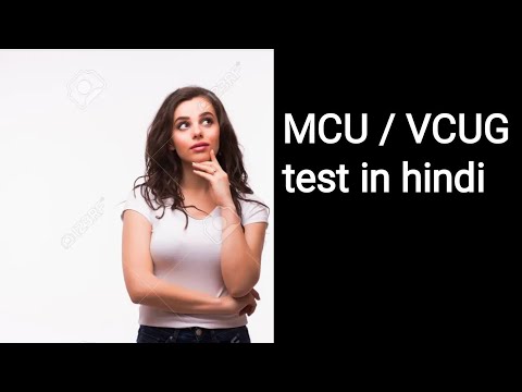 MCU or VCUG means micturating or Voiding cysto-urethro gram/graphy