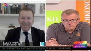 Το Μαγκαζίνο της Θεσσαλίας | Θεσσαλία Τηλεόραση - thessaliatv.gr