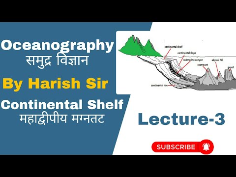 Continental shelf महाद्वीपीय मग्नतट Oceanography समुद्र विज्ञान @study bhugol