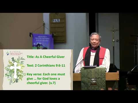 2025-06-22 - 2nd Sunday After Pentecost - "As A Cheerful Giver" 2 Cor 9:6-11 - Bishop Stephen Leung
