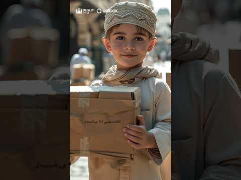 Revelations of the Surahs - Surah Al Baqarah
