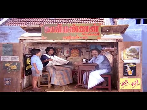 மிஸ் பண்ணாம இந்த வீடியோவை கடைசிவரை பாருங்க!!#Suvarilladha Chiththirangal Scenes#Bhagyaraj#Goundamani