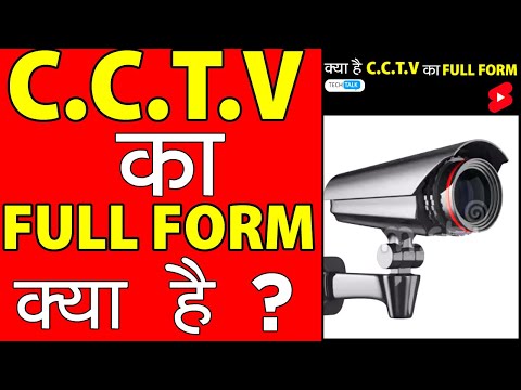Cctv Full Form | Full Form Of CCTV | Cctv Camera Full Form | What Is Full Form Of Cctv | #Short