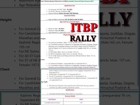 ITBP Recruitment 2023 – Walk in 125 Constable (General Duty) Posts || ITBP RALLY 👮♂️🚓🚨🚔