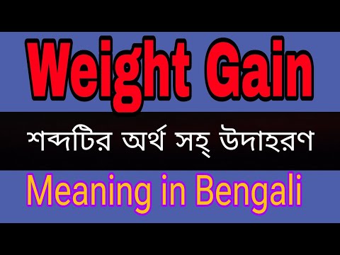 Weight gain Meaning In Bengali /Weight gain mane ki