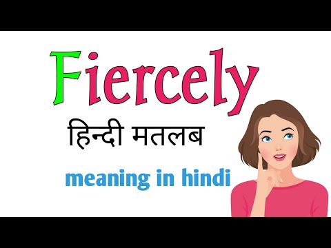 fiercely meaning in hindi||fiercely meaning|Fierce meaning||fiercely hindi matlab