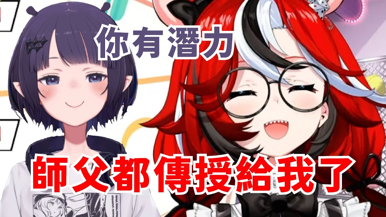 Bae從Ina那學習到了馬鈴薯之道【Hakos Baelz】【Ninomae Ina'nis】【Hololive/ホロライブ】【vtuber ...