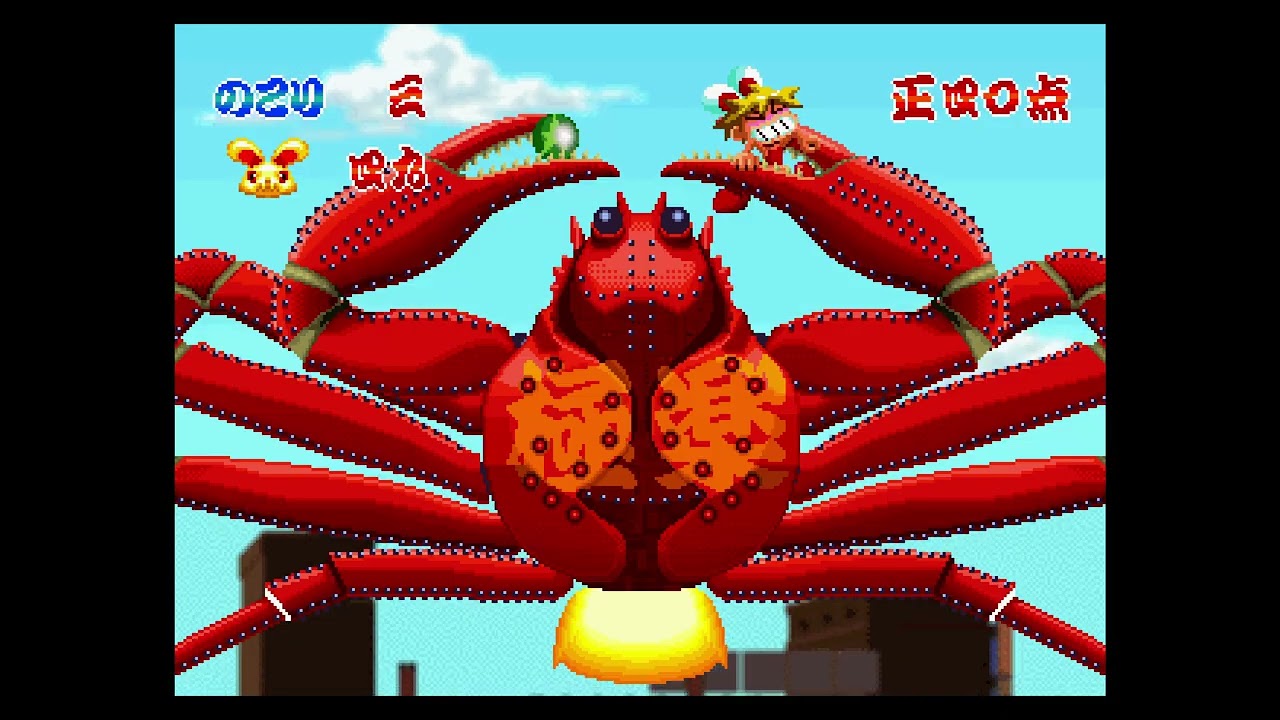 [TAS] Saturn Keio Flying Squadron 2 by SpectralPlatypus in 31:50.040