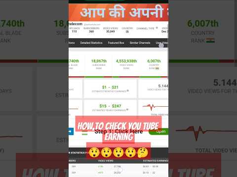 How🤔 to check 😲YouTube 🖥earning💲 any person