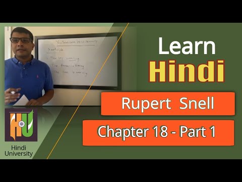 Teach Yourself Hindi - Chapter 18 (part 1)