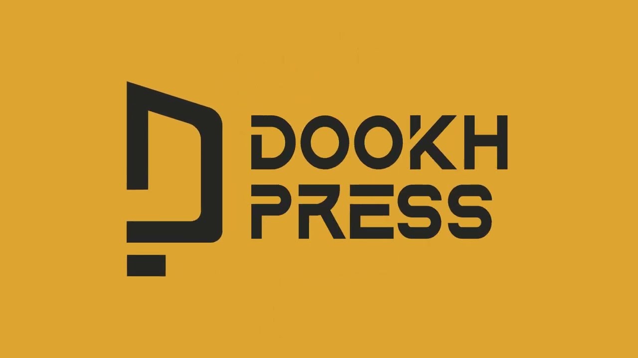 DOOKH PRESS | Visual Identity animation.