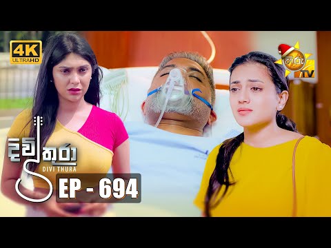 Divithura - Episode 694 - -2023-12-21 | A Rayynor Silva Holdings Company