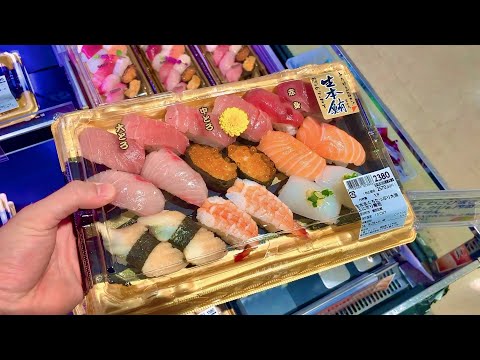 Japanese Supermarket Full Tourπ | Tokyo, Japan