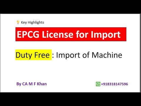 Machine का Duty free import कैसे करें | EPCG scheme | Export Promotion Capital Goods Scheme |