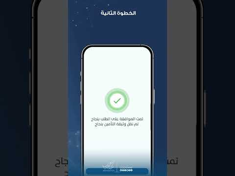 How to #renew, #transfer vehicle #dafter online and download e-daftar using #Sahel.#renewal #passing