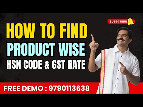 How to Find HSN Code and GST Rate for Products Wise l Business ERP Software 2025