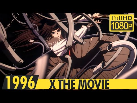 X THE MOVIE | BATTLEFIELD TOKYO | HD | 1996 | エックス