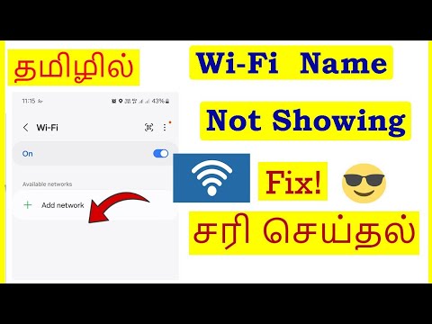 How to Fix Wifi Name Not Showing in Android Mobile Tamil | VividTech