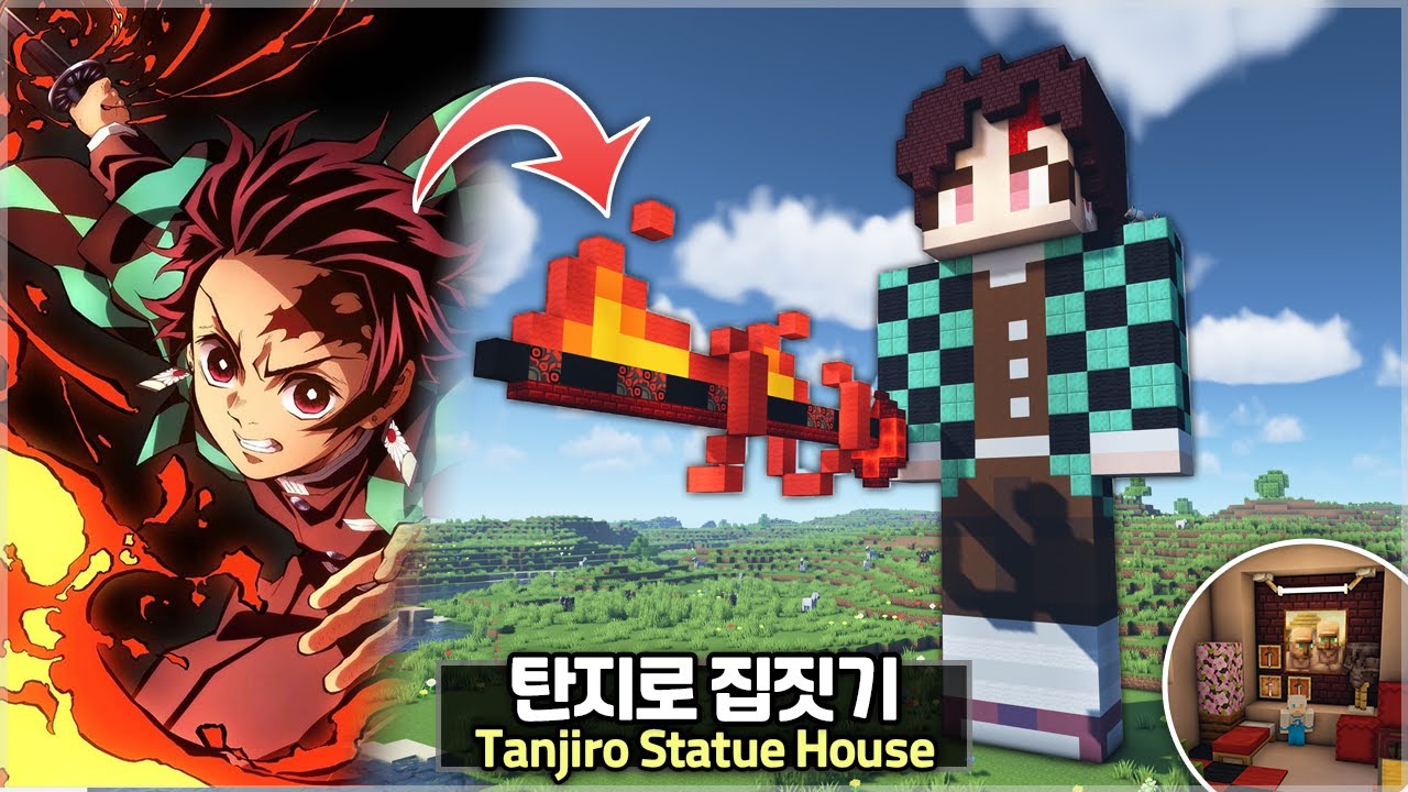 ⛏️ Minecraft :: How to build a Demon Slayer Tanjiro Statue House ⚔️ [마인 ...