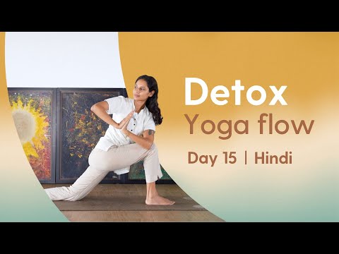 Yoga Cleanse - Detox Yoga | Day 15 of Beginner Camp