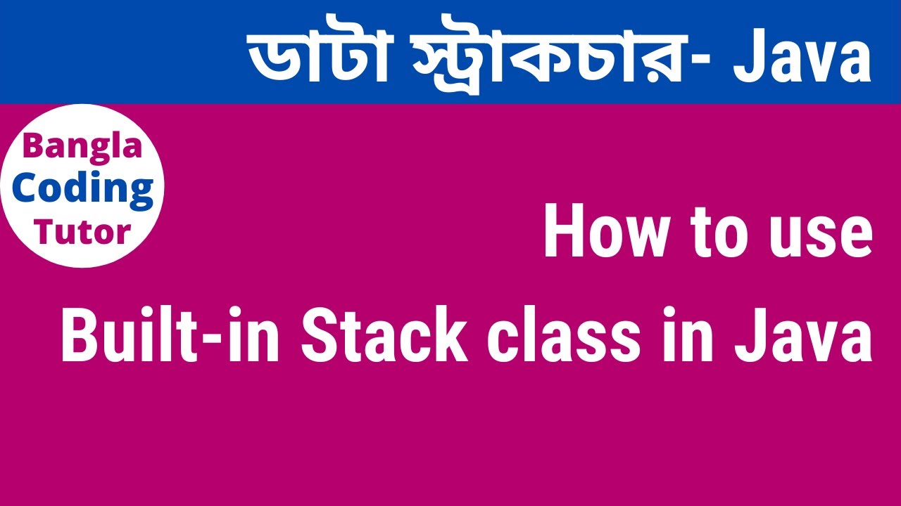 Built-in Stack Class in Java Bangla Tutorial. Data Structure Bangla Tutorial. Bangla Coding Tutor