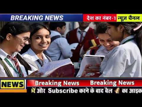 up board result 2022 | up board exam result kab aayega | up 10th and 12th results date 10 मिनट पहले!