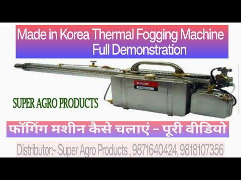 Thermal Fogging Machine - Super Agro Best Fogger bf 150 fogging machine ...
