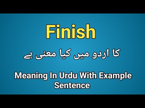Finish meaning in urdu/hindi |Finish k kia matlab hai |Finish in sentence