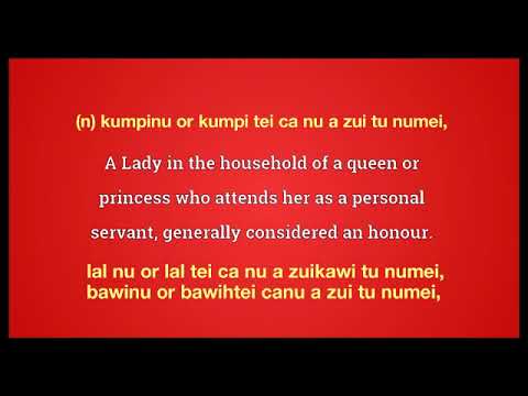 lady in waiting meaning in English Ngawn