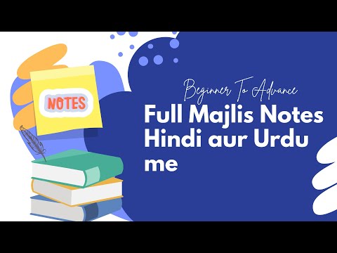 All Majlis Notes in Hindi and Urdu From #beginner To #advance #majlis #notes#youtubevideo#viralvideo