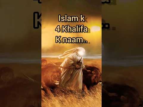Islam k 4 Khalifa k naam☪️ #shorts#youtubeshorts #islam#viralshort #trending#shortsfeed