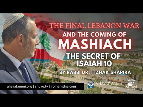 The Final Lebanon War - And the secret of Isaiah 10 and the last days!