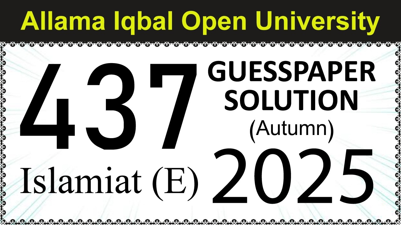 AIOU Code 437 Guess Paper Solution | Autumn 2025 | Islamiat Elective | Let's Study AIOU